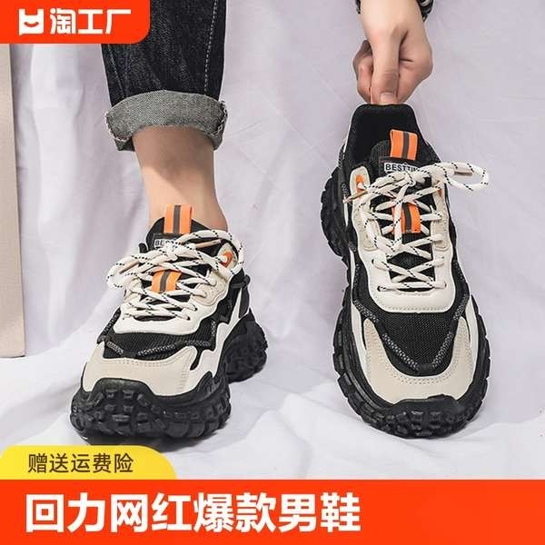 badminton shoes kasut badminton Tarik balik kasut lelaki popular ...