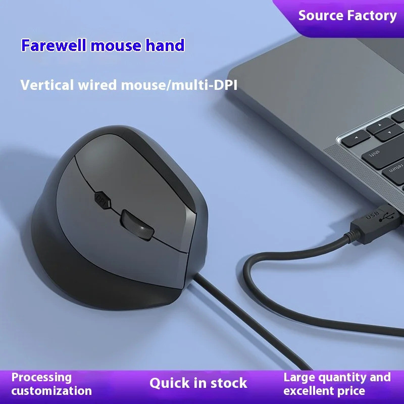 Usb Port Vertical Slide Game Mechanical Mouse Ergonomics Vertical Side ...