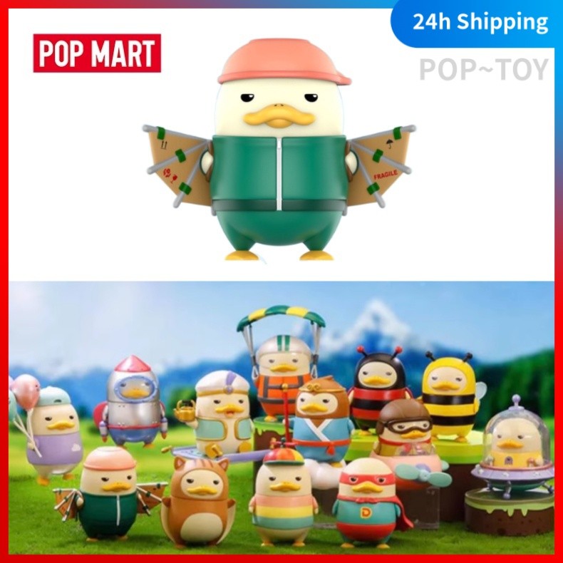 POPMART DUCKOO Flight Series Figures Out of Print POP MART Official ...