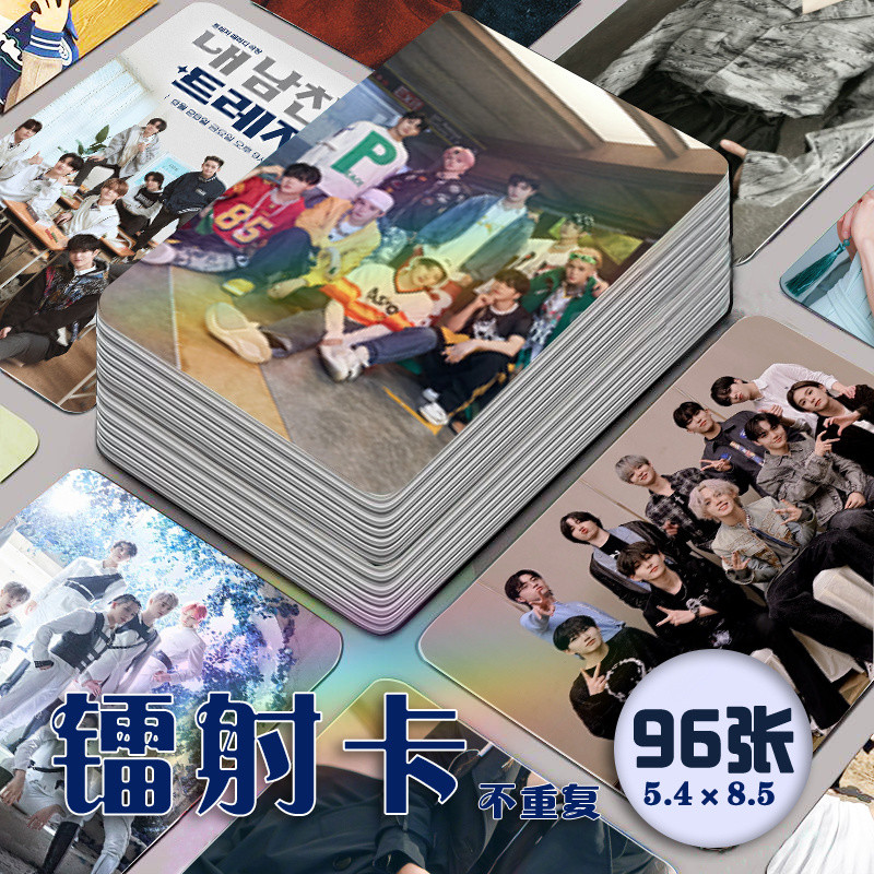 Spike Treasure Photocard Merchandise Laser Choi Hyun Seok Park Ji-hyun ...