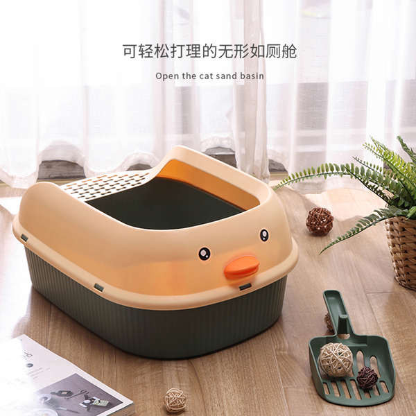 extra large cat litter box cat litter box large Sebidang tertutup, itik ...