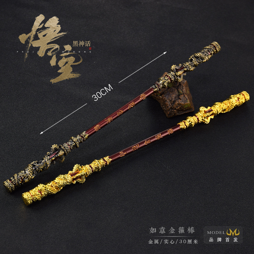 Black Myth Wukong Ruyi Jingu Bang, Sun Wukong Weapon Props, 30cm Medium Ruyi Jingu Bang Model ...