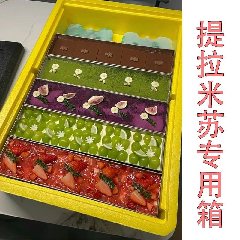Tiramisu Stall Transparent Cover Insulation Box EPP Commercial Food ...