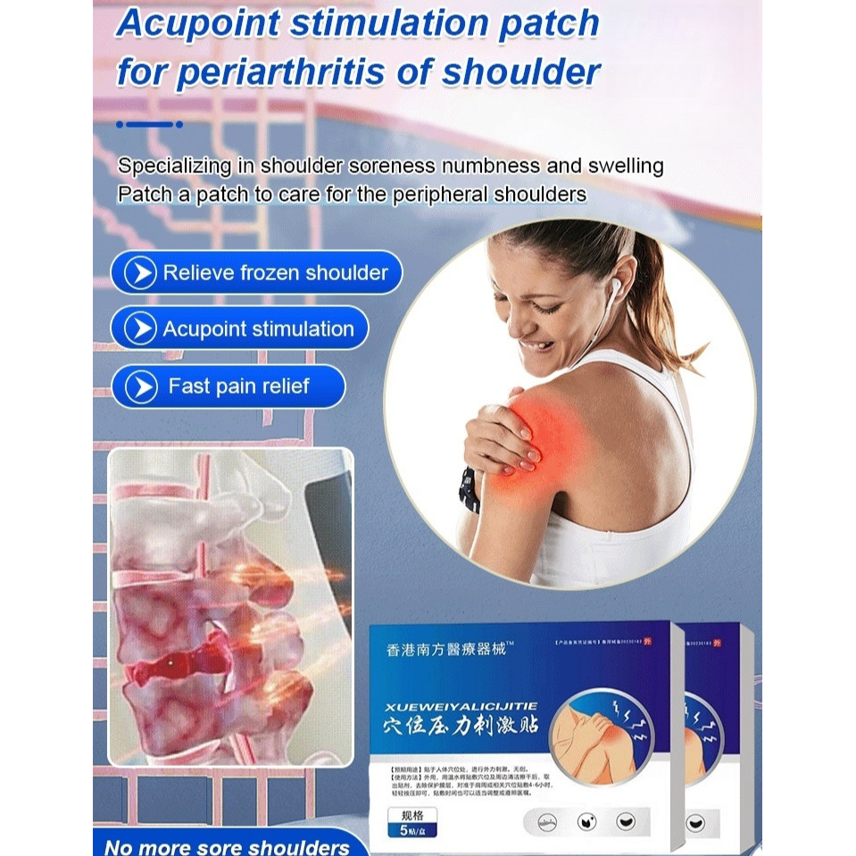 【1/2/3PCS】Acupuncture pressure patch for frozen shoulder treatment ...