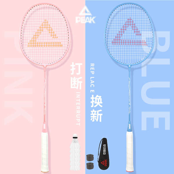 racket badminton racket Raket Badminton Puncak Rasmi Kedai Utama Tulen ...