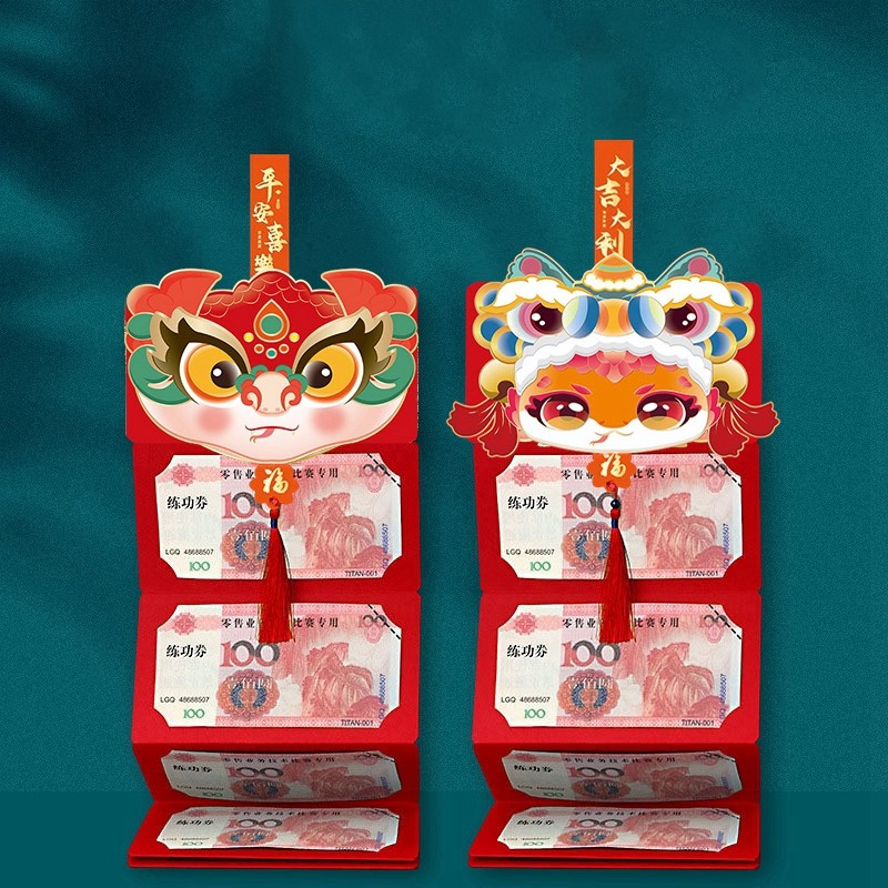 2025 Snake Year Folding Red Envelope Snake Pattern Money Packet Cute ...