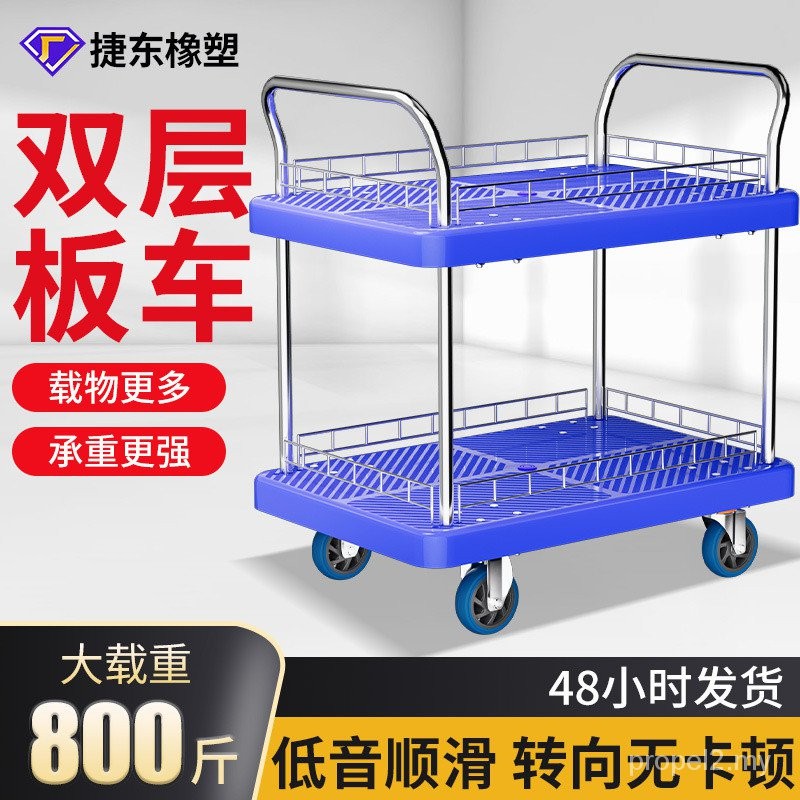 Troli flatbed lapisan dua, troli pagar kereta alat mudah alih, trak ...