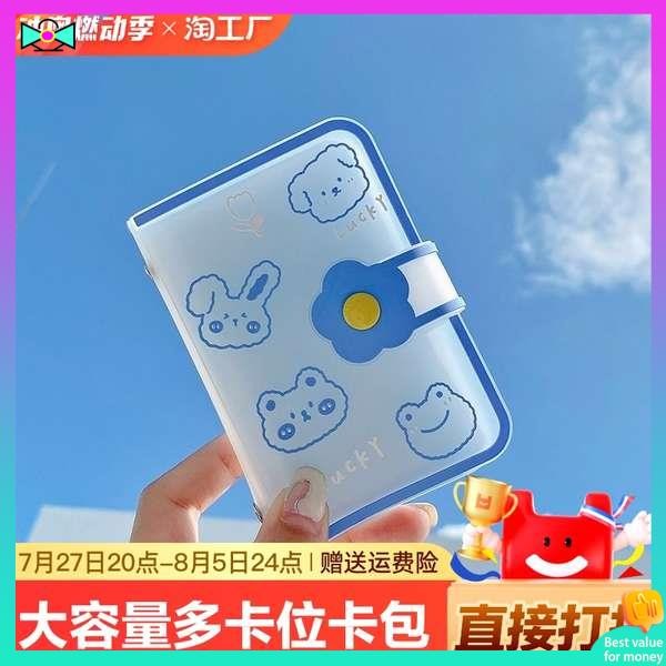 passport holder passport wallet passport cover Pemegang kad comel ...