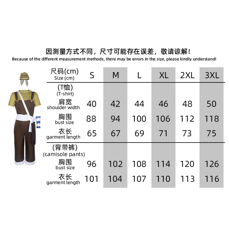 One Piece Anime Cosplay Costume: Usopp's Full Set Of Casual Overalls ...