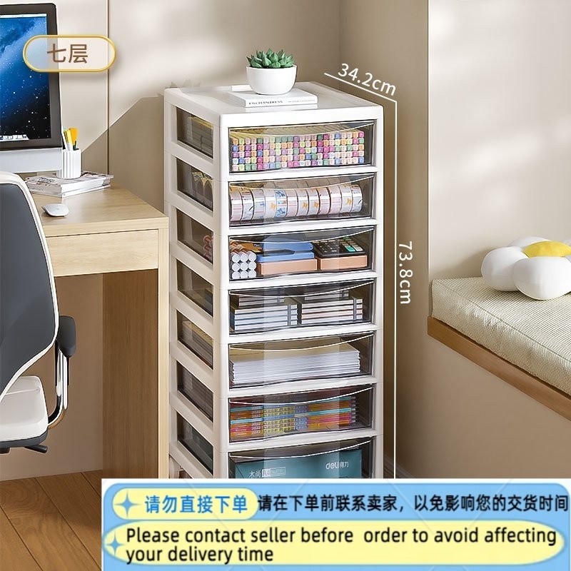 Get gifts/KY-6/Drawer File Storage Cabinet Office Desk Surface Panel ...