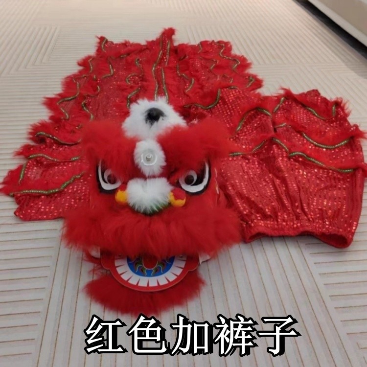 Lion Dance Set Whole Set Lion Head Children Lion Dance Elementary ...