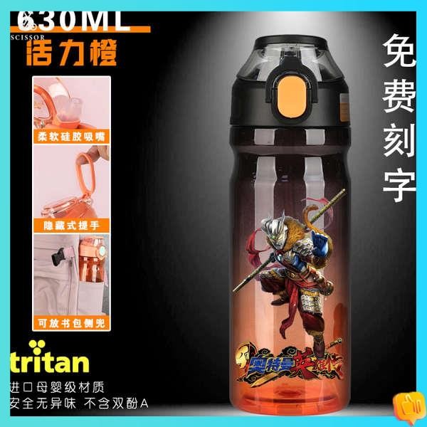 botol air baby botol air viral Cawan jerami kanak-kanak gred makanan ...
