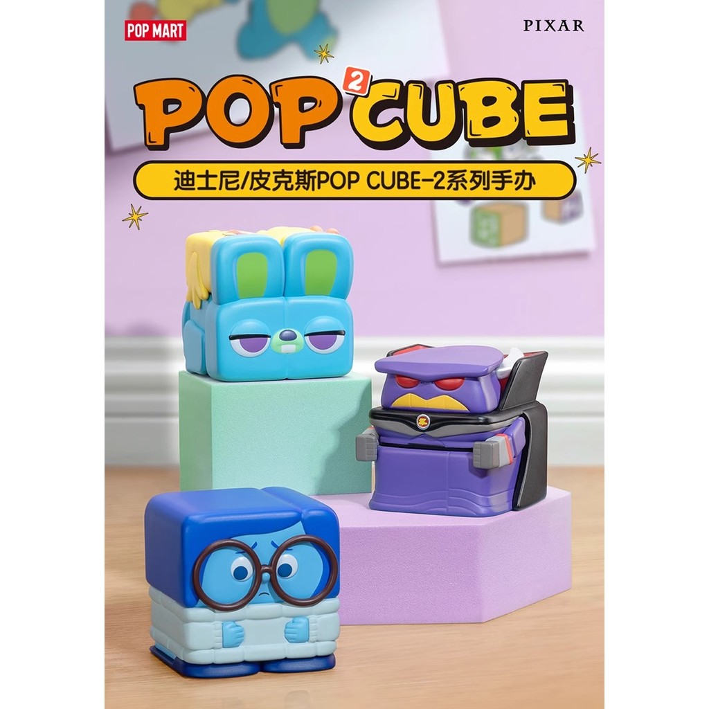 P POPMART POPMART Disney/Pixar POP CUBE-2 Generation Series Genuine ...