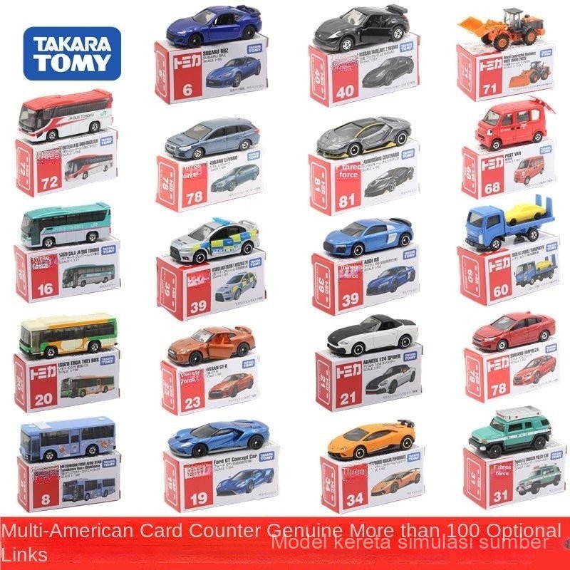 Genuine Tomica Alloy Car Mini Car Model Super Small Children's Toy Car ...