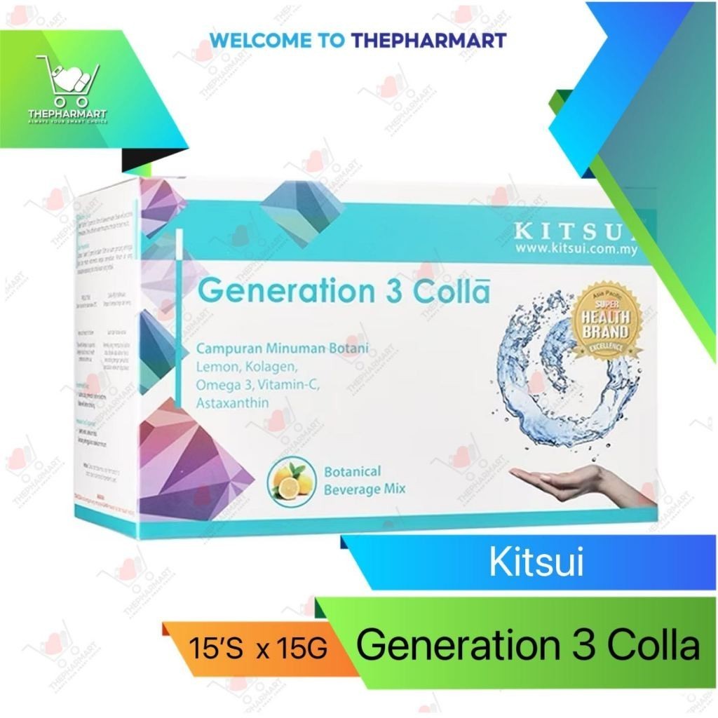 Kitsui Generation 3 Colla (15'S X 15G) | Shopee Malaysia
