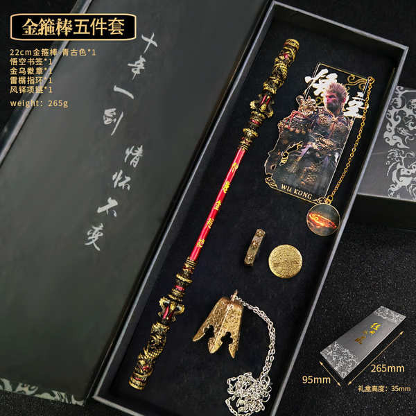 Black Myth Wukong Game Peripheral Model Sun Wukong Bookmark Ruyi Gold Cudgel Metal Gift Box ...