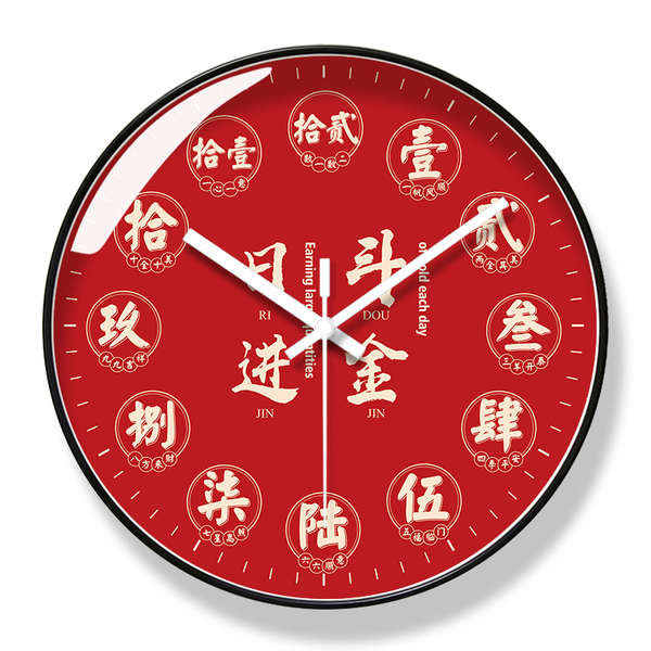 jam dinding besar ruang tamu wall clock Ipra 6859 Jam Dinding Mudah ...