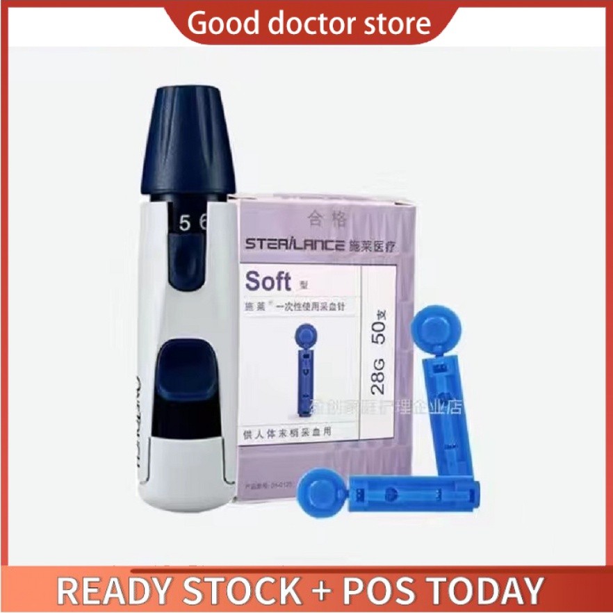One Touch / OneTouch Lancing Device + 50's Lancets | Shopee Malaysia