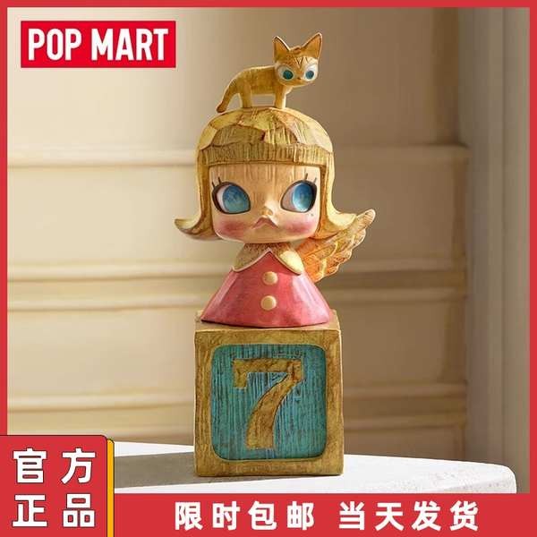 labubu clothes labubu keychain POPMART Bubble Mart MOLLY Anniversary ...