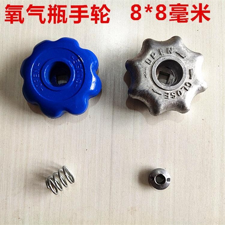 Qf-2 Oxygen Cylinder Argon Carbon Dioxide Valve Accessories Handwheel ...