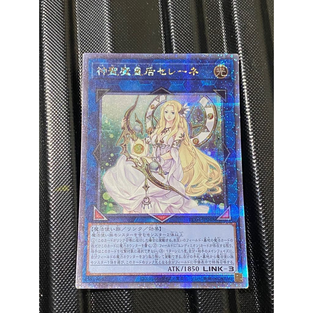 YU-GI-OH Selene Queen of the Master Magicians 25th SE[RC04-JP048](RARITY COLLECTION -QUARTER ...