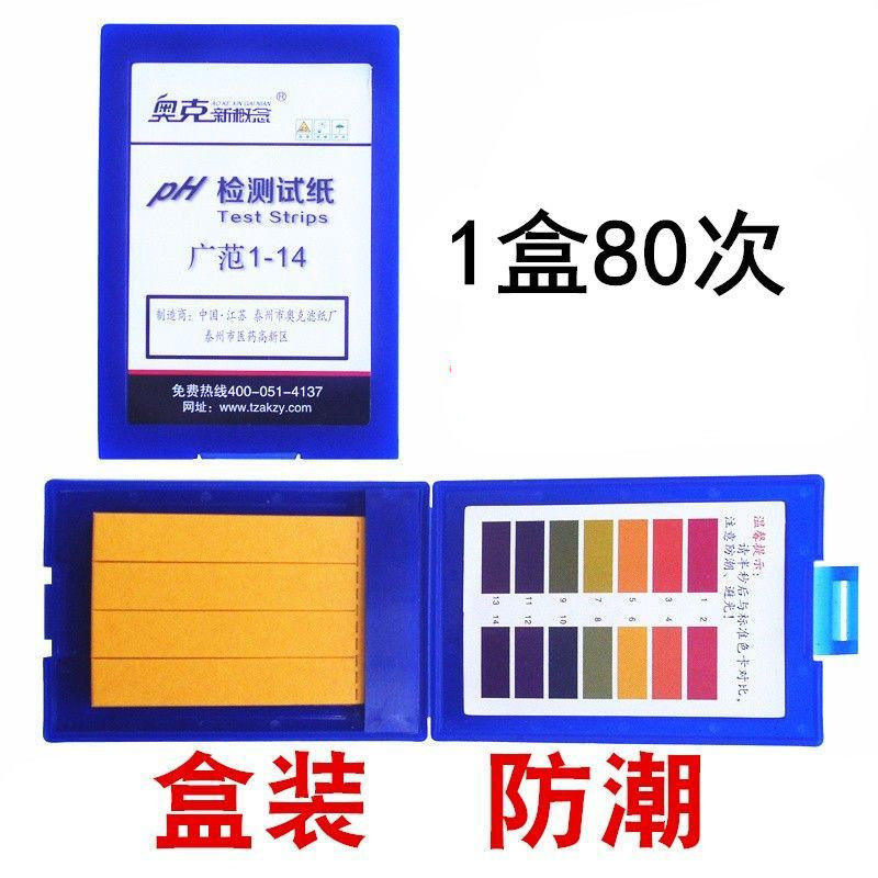 Ph Value Test Paper 1-14ph Value Test Paper ph Test Paper Test Water ph ...