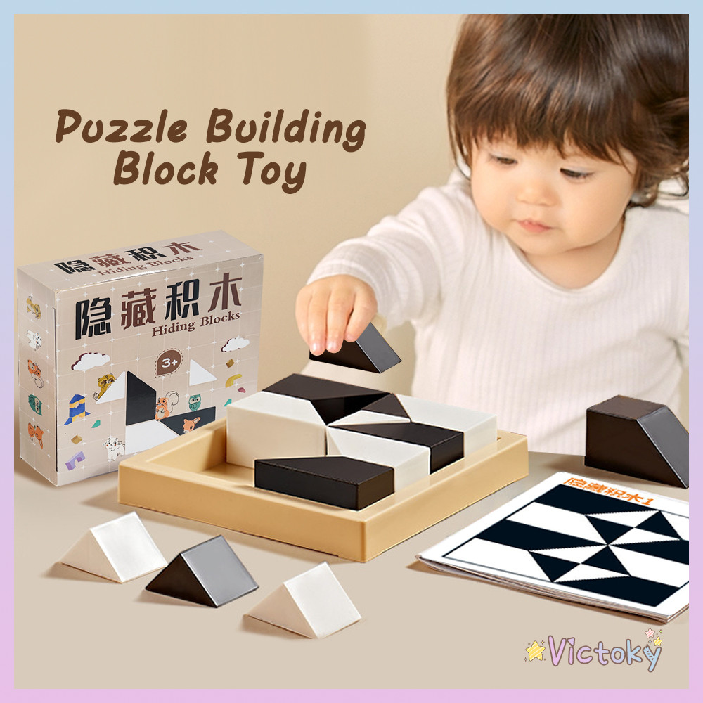Victoky Black White Hiding Building Blocks 3D Shape Puzzle for Kids ...
