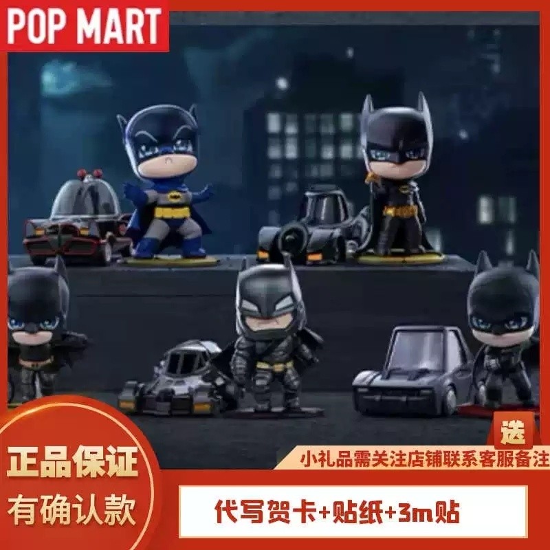 P POPMART POPMART DC Batman 85th Anniversary Series Figure Mystery Box ...