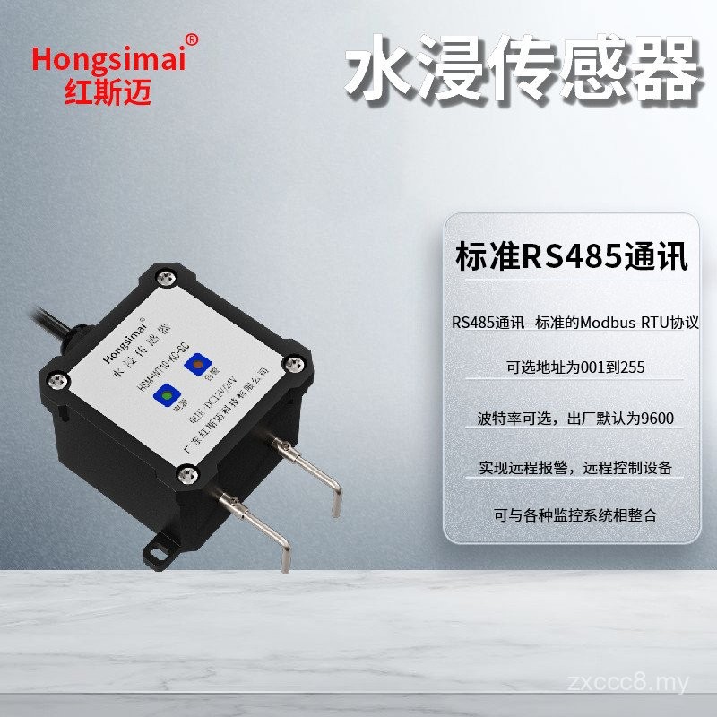 Sensor banjir Hongsmai RS485 alat pengesan banjir suis kebocoran air ...