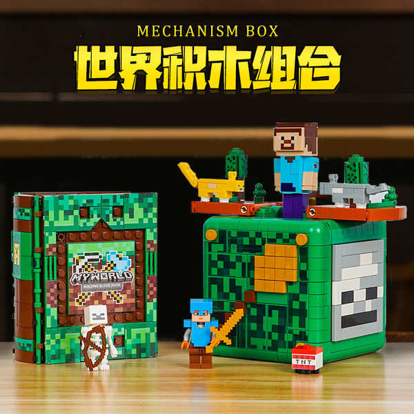lego minecraft Minecraft Lego batu bata lw423 siri minecraft model pop ...
