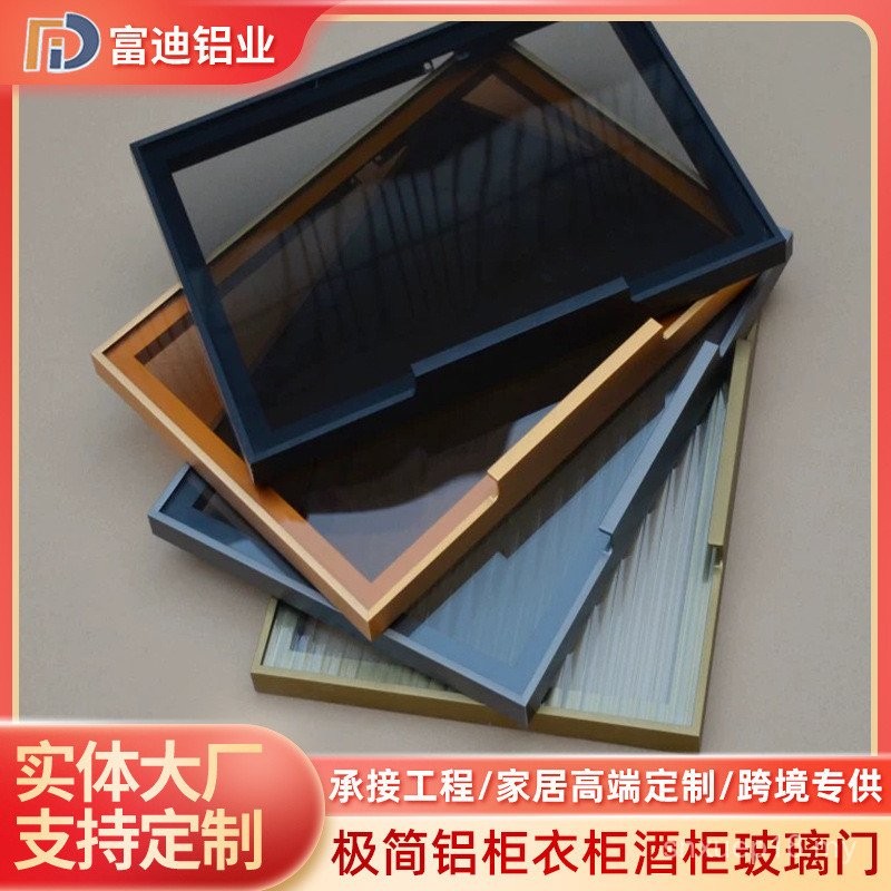 Bingkai Aluminium Pintu Kabinet Kaca Minimalis Aluminium Aloi Pintu ...