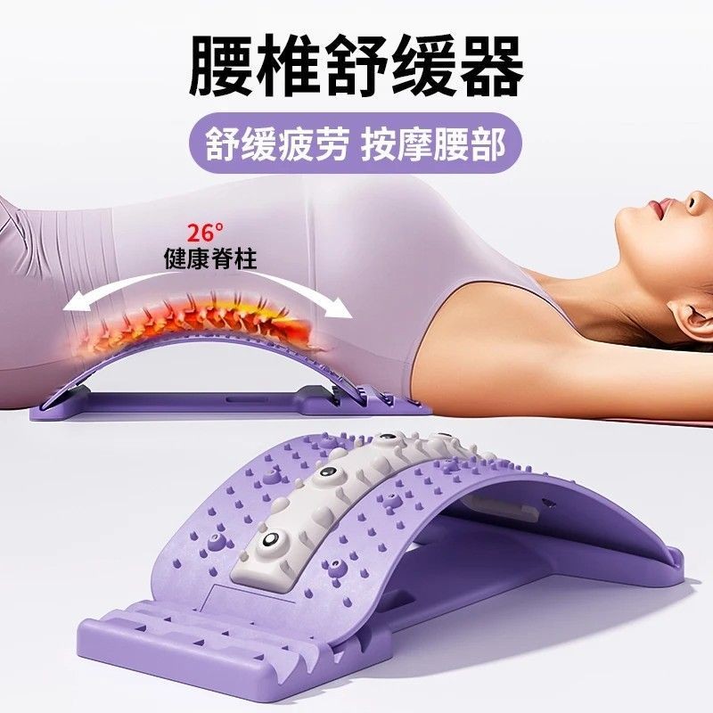 Sun Ruifen Recommends 2025 Lumbar Spine Soothing Device Stretcher ...