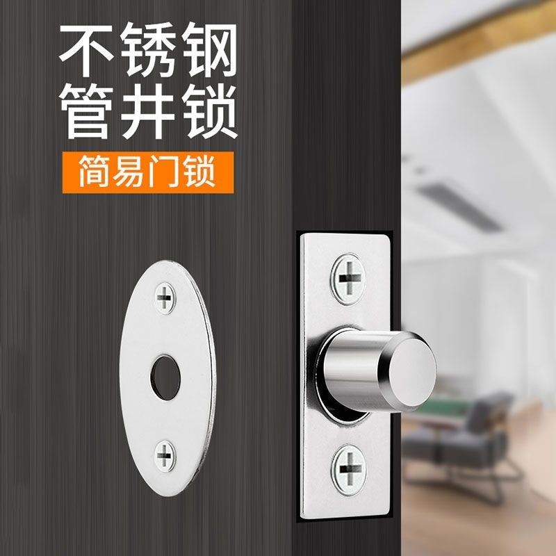 Channnel Pipe Well Simple Well Lock Installation Invisible Repair Door ...