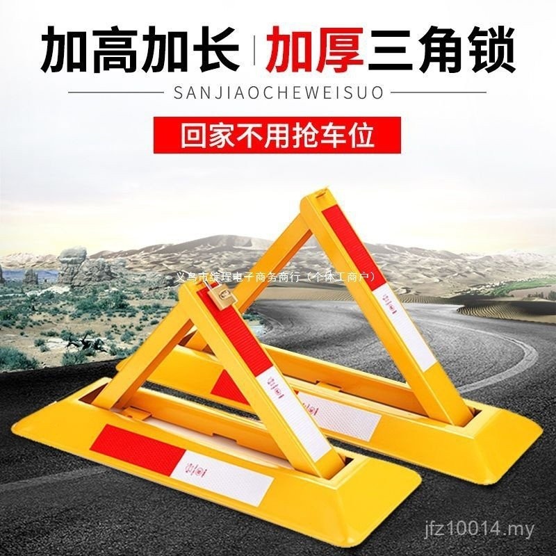 Kunci Manual Cerucuk Tempat Letak Kereta Kunci Tanah Garaj Tebal Ruang ...