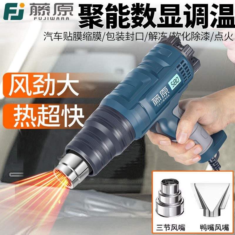 Handheld High-Power Digital Display Industrial Welding Gun Hot Air Gun ...