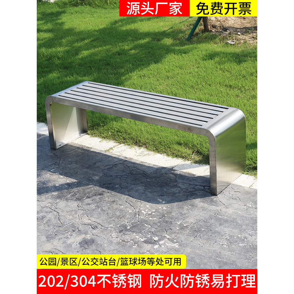 Stainless Steel Park Chair Outdoor Bench Courtyard Bench Outdoor Open ...