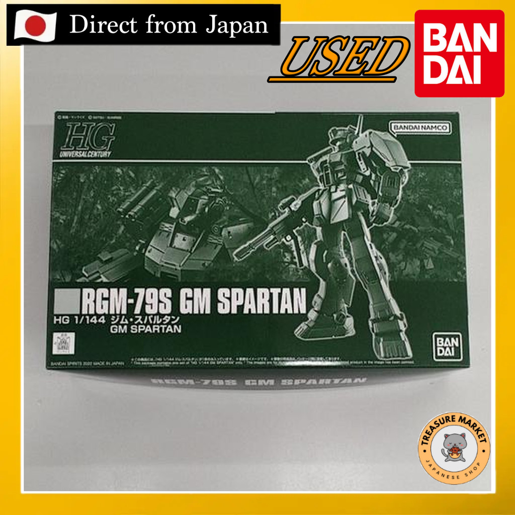 RGM-79S Jim Spartan 【Used/Direct from Japan/BANDAI/GUNDAMU/GUNPLA ...