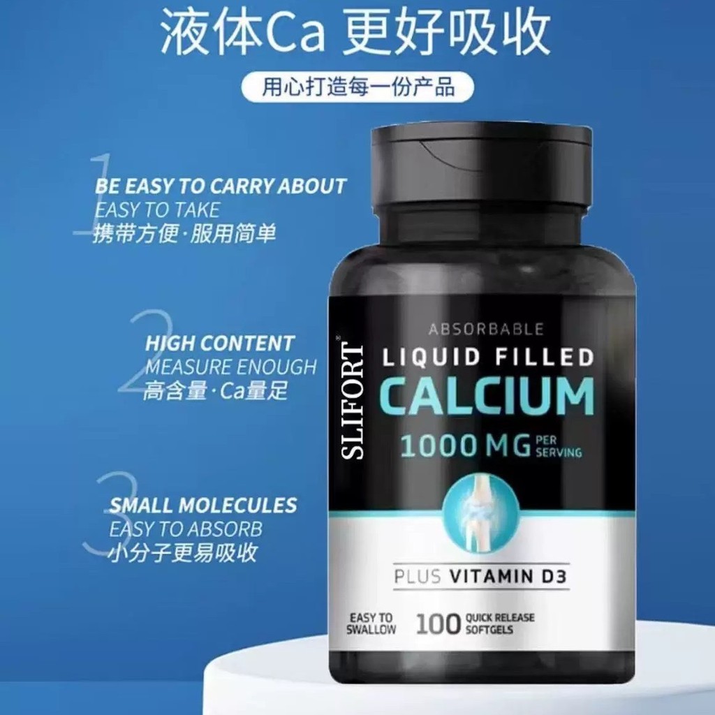 CALCIUM 100 Capsules Raw Material Liquid Calcium Soft Vitamin D3 ...