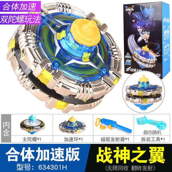 beyblade burst beyblade x Audi Double Diamond Spinning Top Hurricane ...