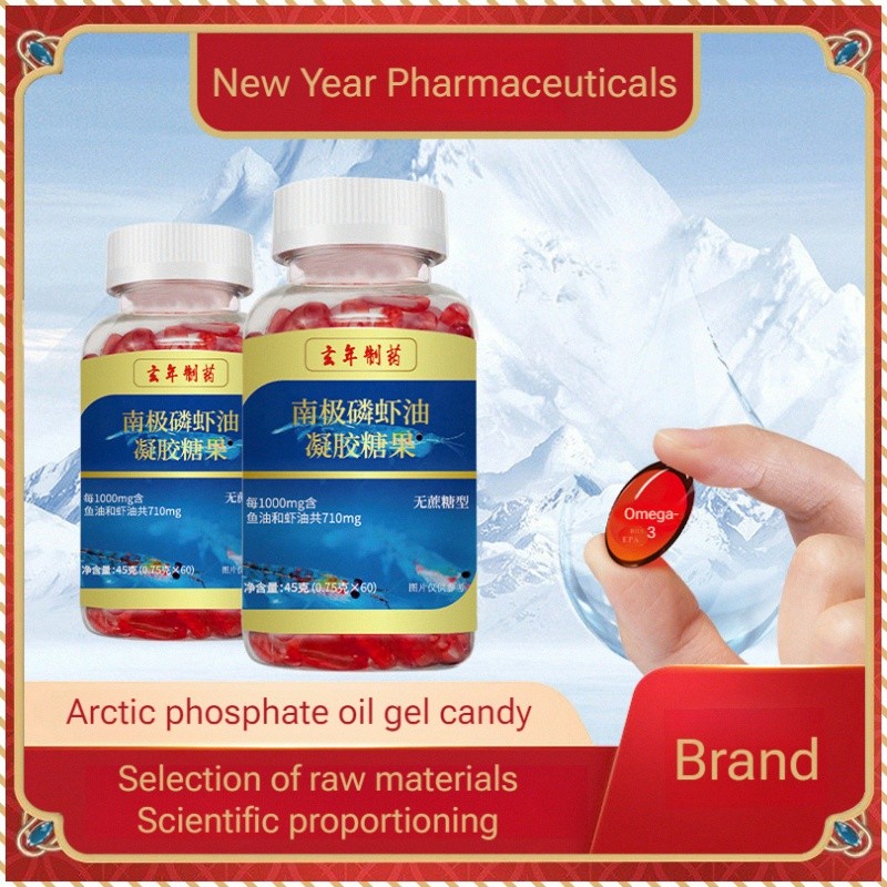 Phosphorus Shrimp Oil Safety Healthcare New Njm Phosphorus Oil | Shopee ...