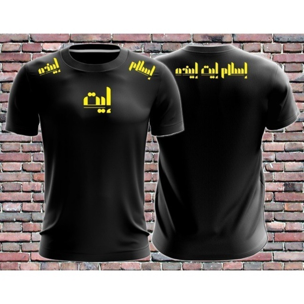 The 2024 fashion latest Islamic Jawi suit is beautiful #bajujawi # ...