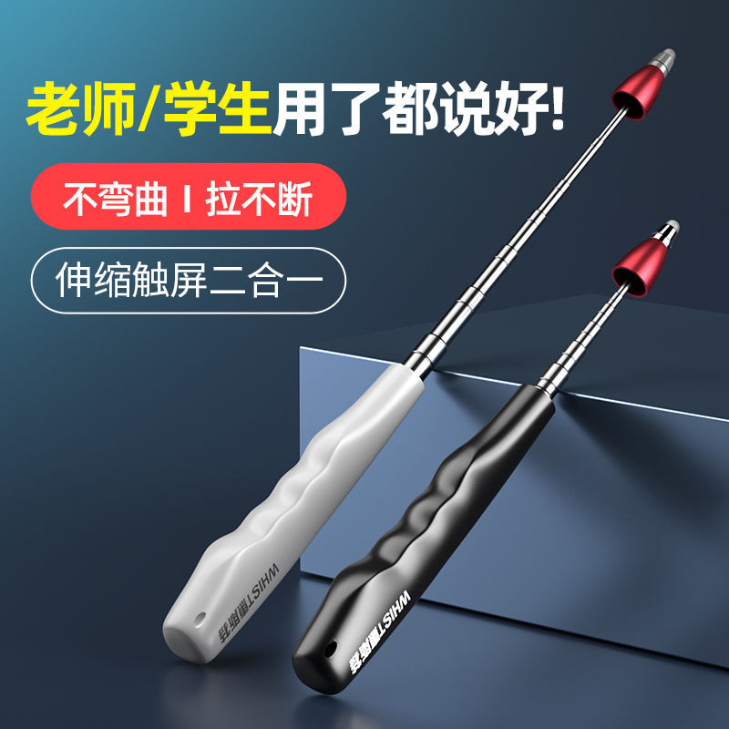 Stainless Steel Retractable Point Teacher Teacher Teaching Pole ...