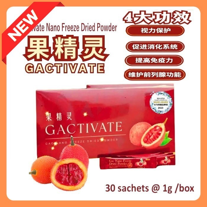 🔥 果精灵 -天堂果纳米冻干粉 Gac Nano Freeze Dried Powder 1 Boxes - 20 Days Package ...