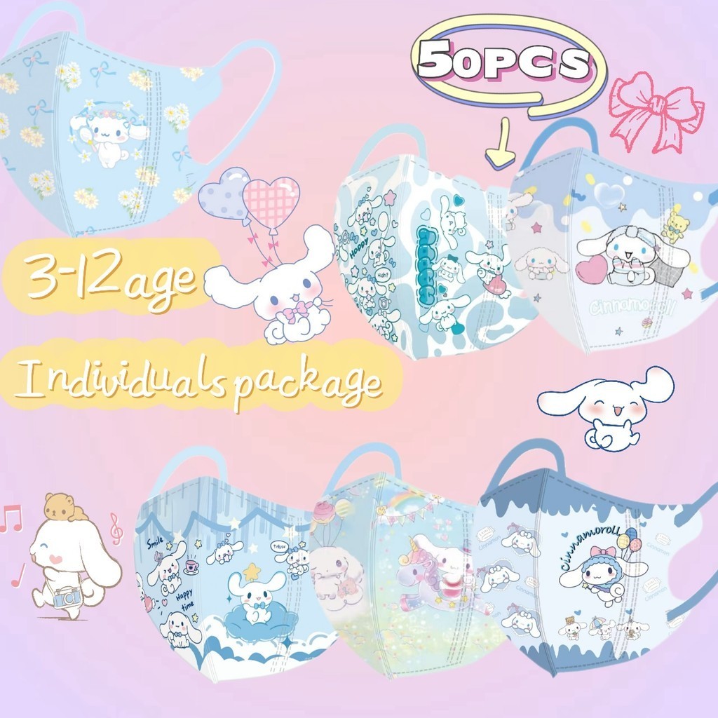 50 Pieces of 3D Stereoscopic Children's Masks, Cute Cartoon Masks, Blue ...