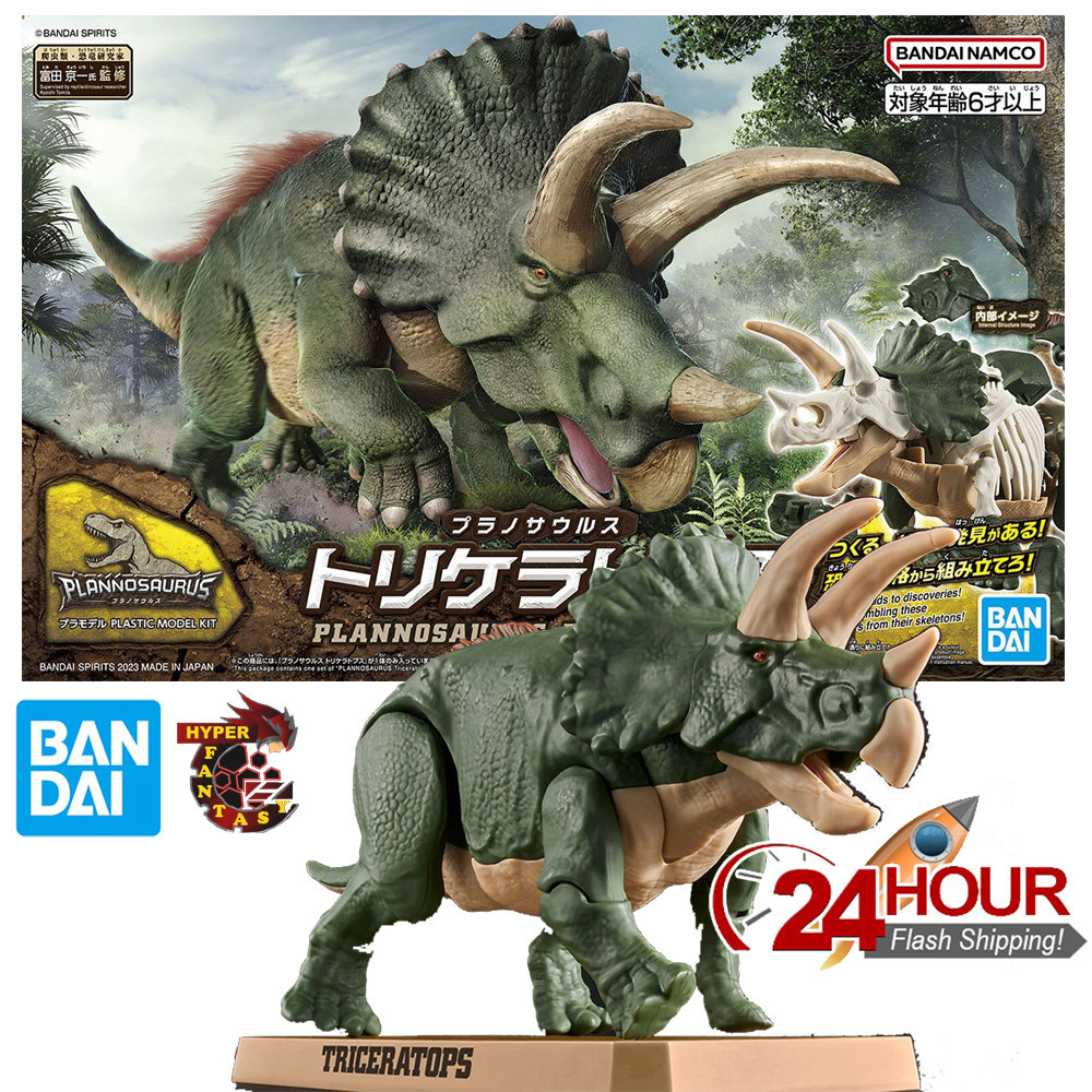 BANDAI Plannosaurus Triceratops (Model Kits) | Shopee Malaysia