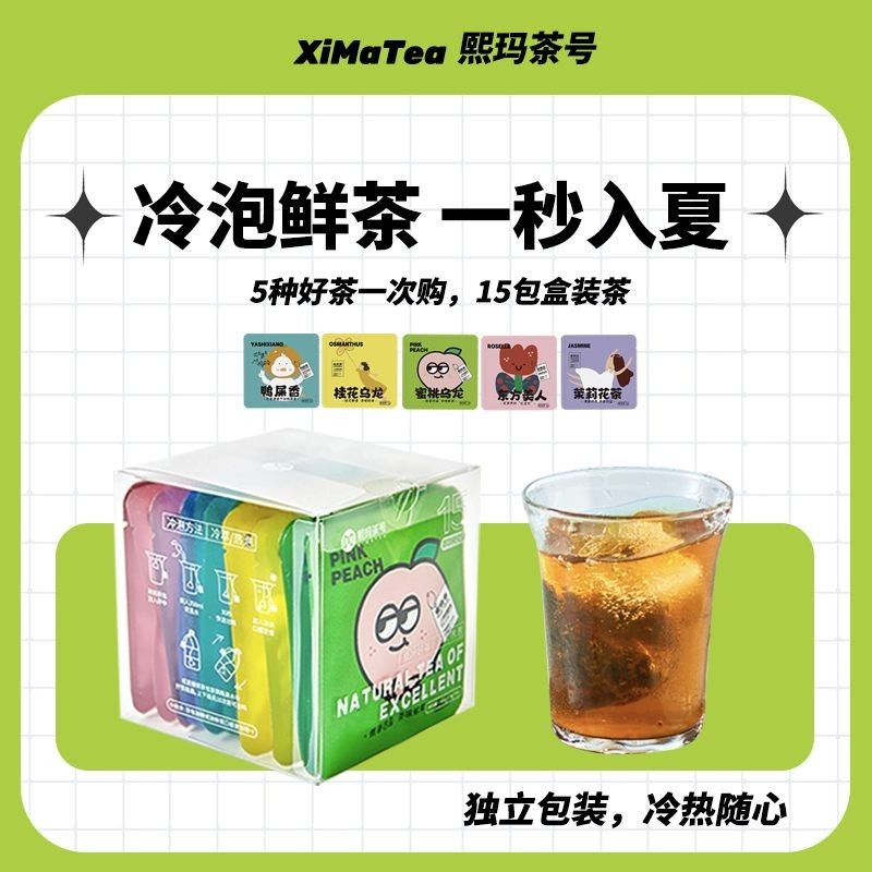 Xima Tea Tea Summer Cold Tea Bag campuran Tea Bancuh Fruit Tea Peach ...