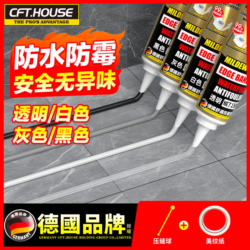 Spot jualan heba plastik keluli plastik kalis air gam kalis air anti ...