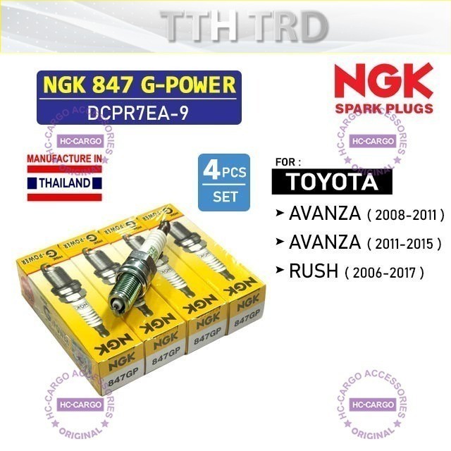 PROTON ORIGINAL NGK 847 G POWER SPARK PLUG 4Pcs DCPR7EA-9 AVANZA RUSH ...