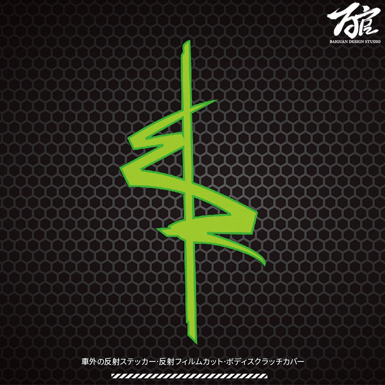 Jdm Cyberpunk Walker Creative Car Sticker Reflective Rear Window Fuel ...
