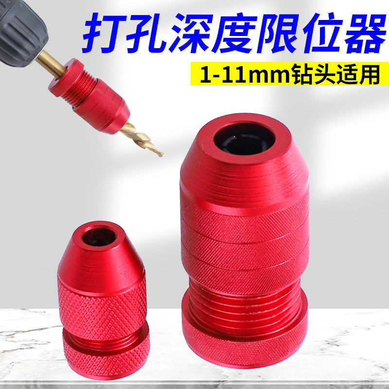 8.5 Drill Bit Depth Limiter Stainless Steel Bushing Twist Drill Locator ...